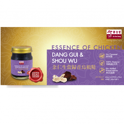 Eu Yan Sang Essence of Chicken Dang Gui & Shou Wu 70ml X 6's余仁生当归首乌鸡精 ...