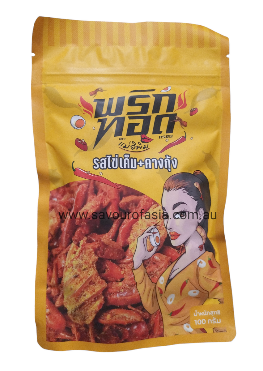 Spicy Fried Chilli with Shrimp Chins & Salted Egg 100g – Savour of Asia