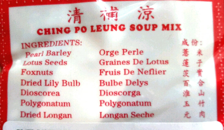 Hong Xin Ching Po Leung Soup Mix 150g 清补凉 – Savour of Asia