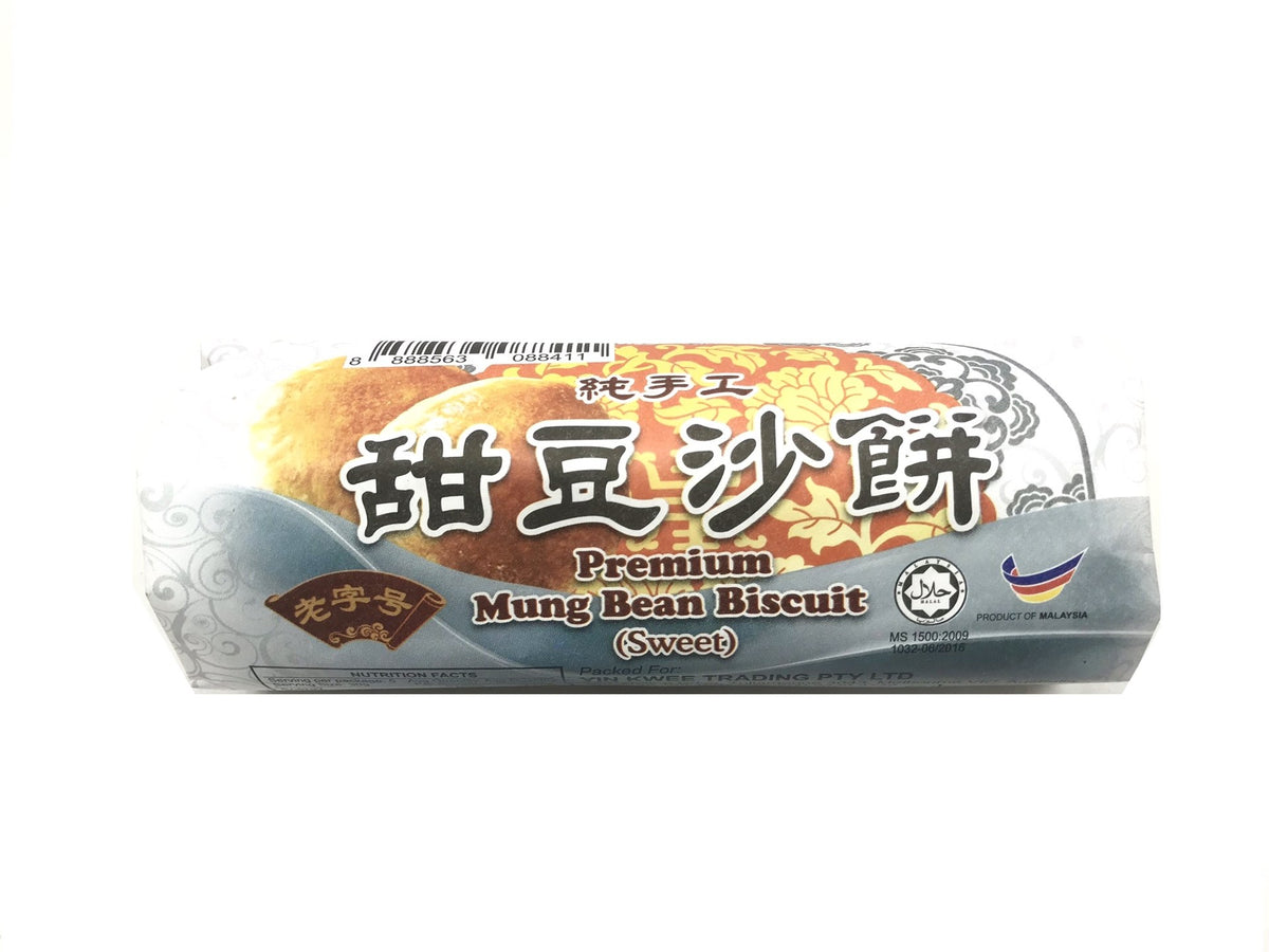Lao Zhi Hao Lao Zhi Hao Sweet Mung Bean Biscuit 150g – Savour of Asia