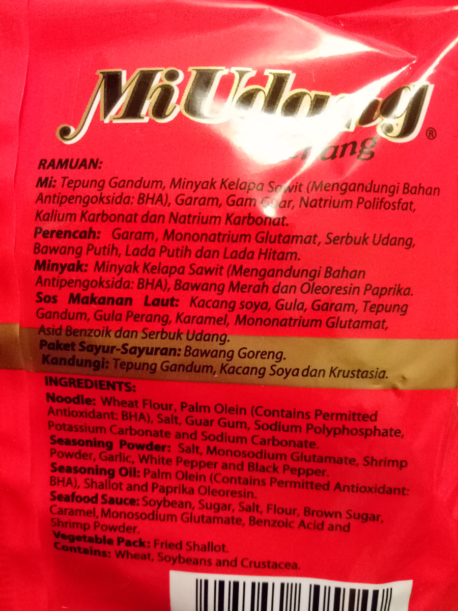Ibumie Ibumie Penang Har Mee (Prawn Noodle) 85g x 5's – Savour of Asia