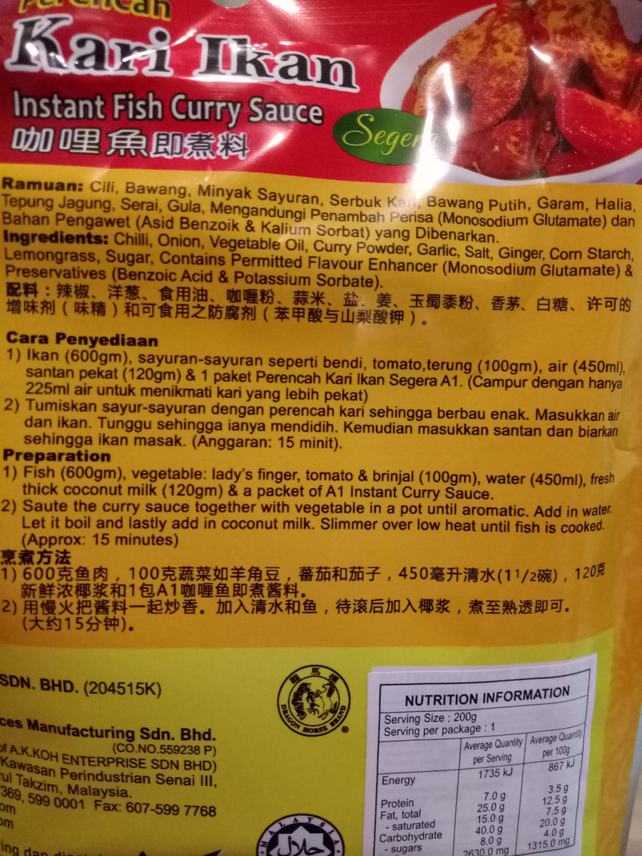 A1 A1 Instant Fish Curry Sauce 200g – Savour of Asia