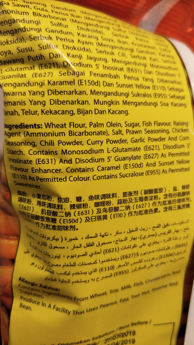 Snek Ku Snek Ku Mi Mi (Prawn Flavoured Snack) 80g – Savour of Asia