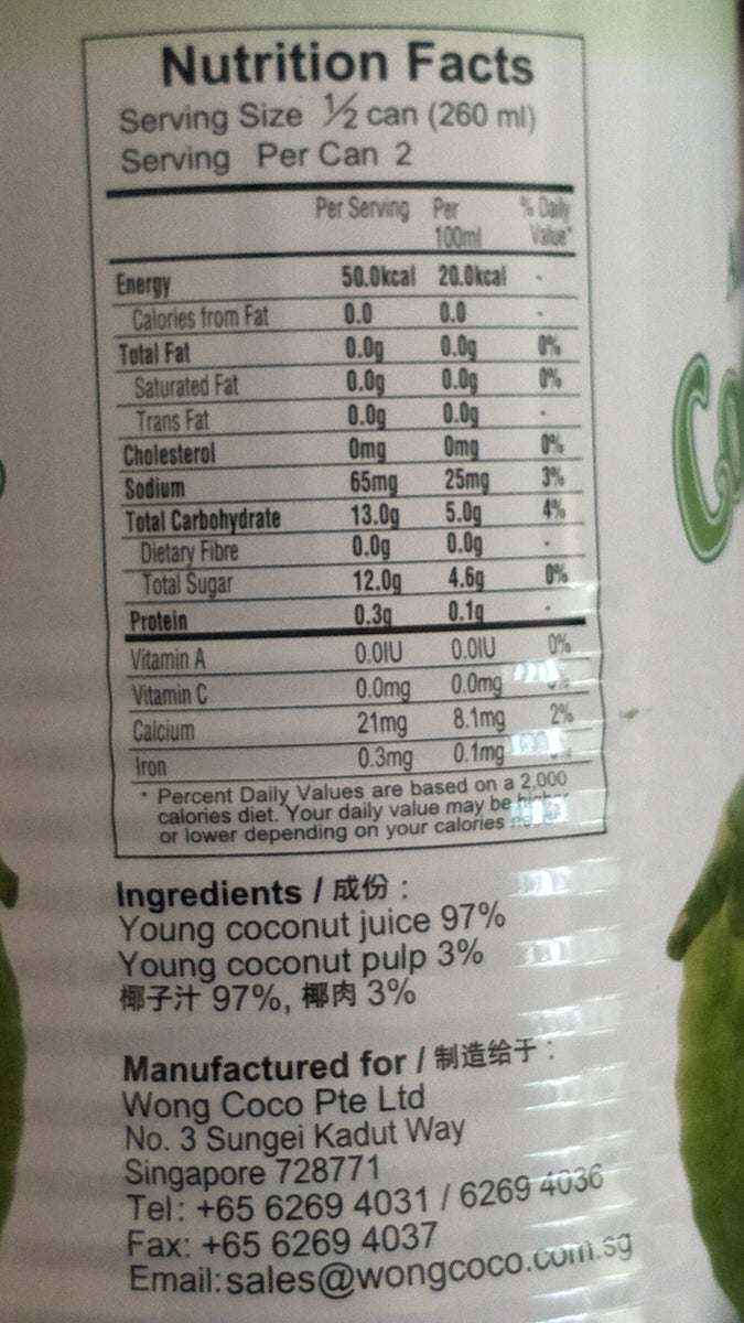 WONGCOCO WONGCOCO All Natural Coconut Juice With Pulp 520mL – Savour of ...