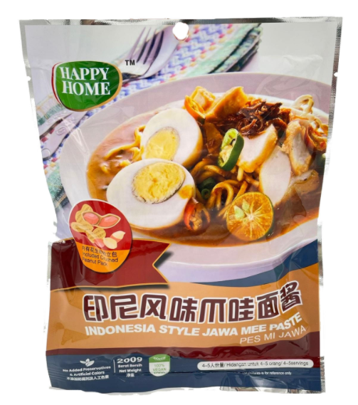 Indonesia Style Jawa Mee Paste 200g 印尼风味爪哇面酱 – Savour of Asia