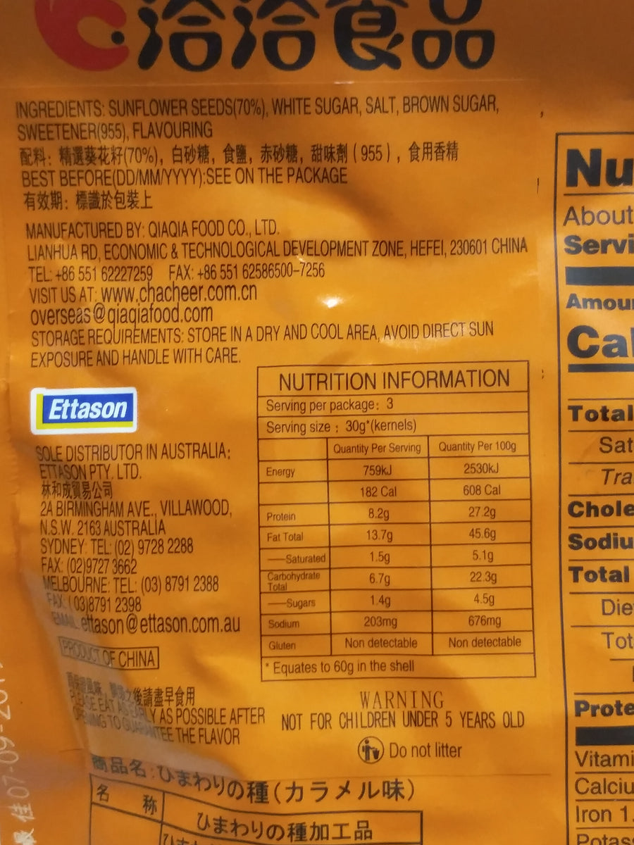 Cha Cha Caramel Roasted Sunflower Seeds 160g – Savour of Asia