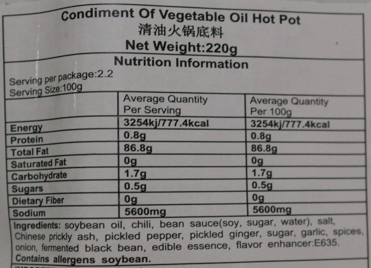 Hai Di Lao Soup Base Hot Pot 220g – Savour of Asia