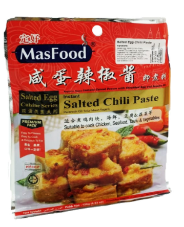 MasFood Instant Salted Egg Chili Paste 120g 咸蛋辣椒酱即煮料 – Savour of Asia