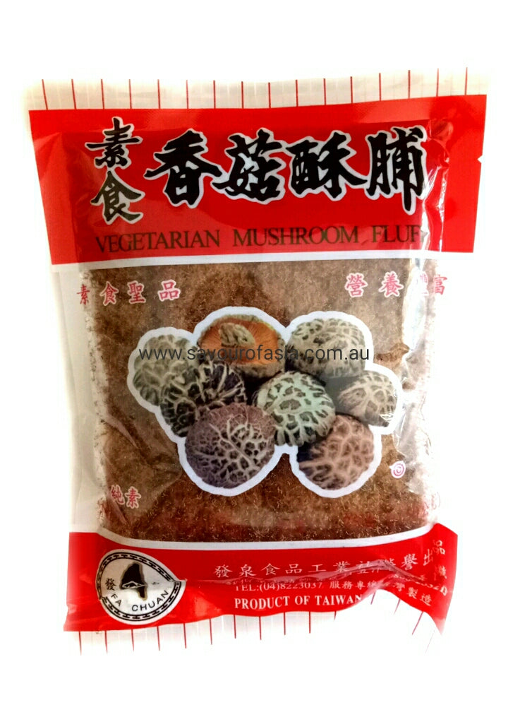 Vegetarian Mushroom Fluff 50g 素食香菇酥脯 – Savour of Asia