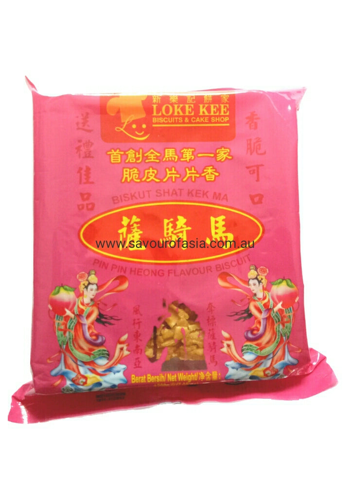 Pin Pin Heong Flavour Biscuit 200g ( Biskut Shat Kek Ma) 萨骑马 – Savour ...