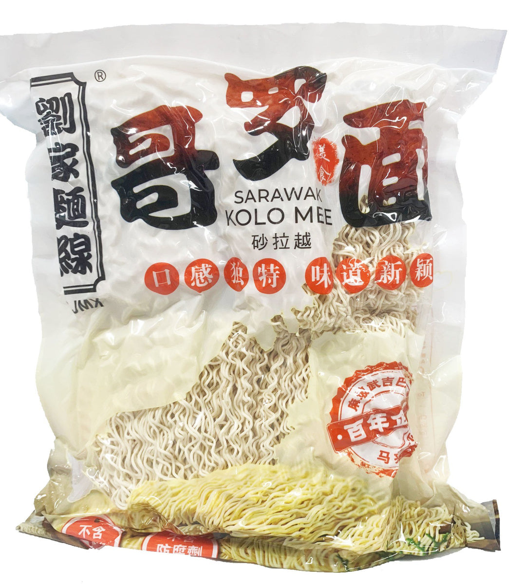 LJMX Sarawak Kolo Mee (Noodle Only) 400g – Savour of Asia