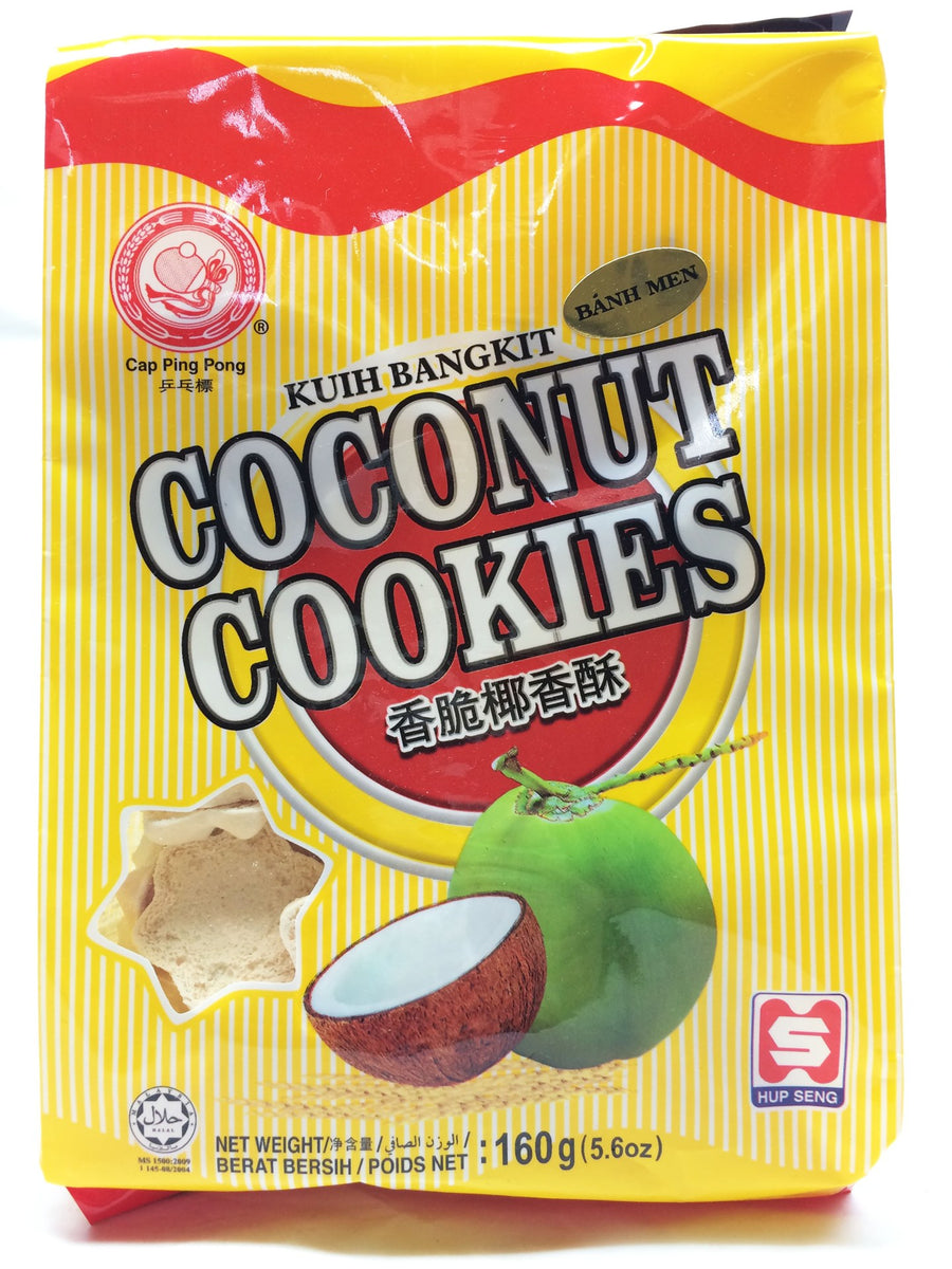 Hup Seng Hup Seng Coconut Cookies 160g – Savour of Asia