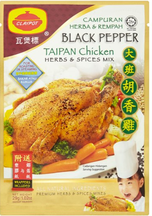 Claypot Black Pepper Taipan Chicken Herbs & Spices Mix 29g – Savour of Asia
