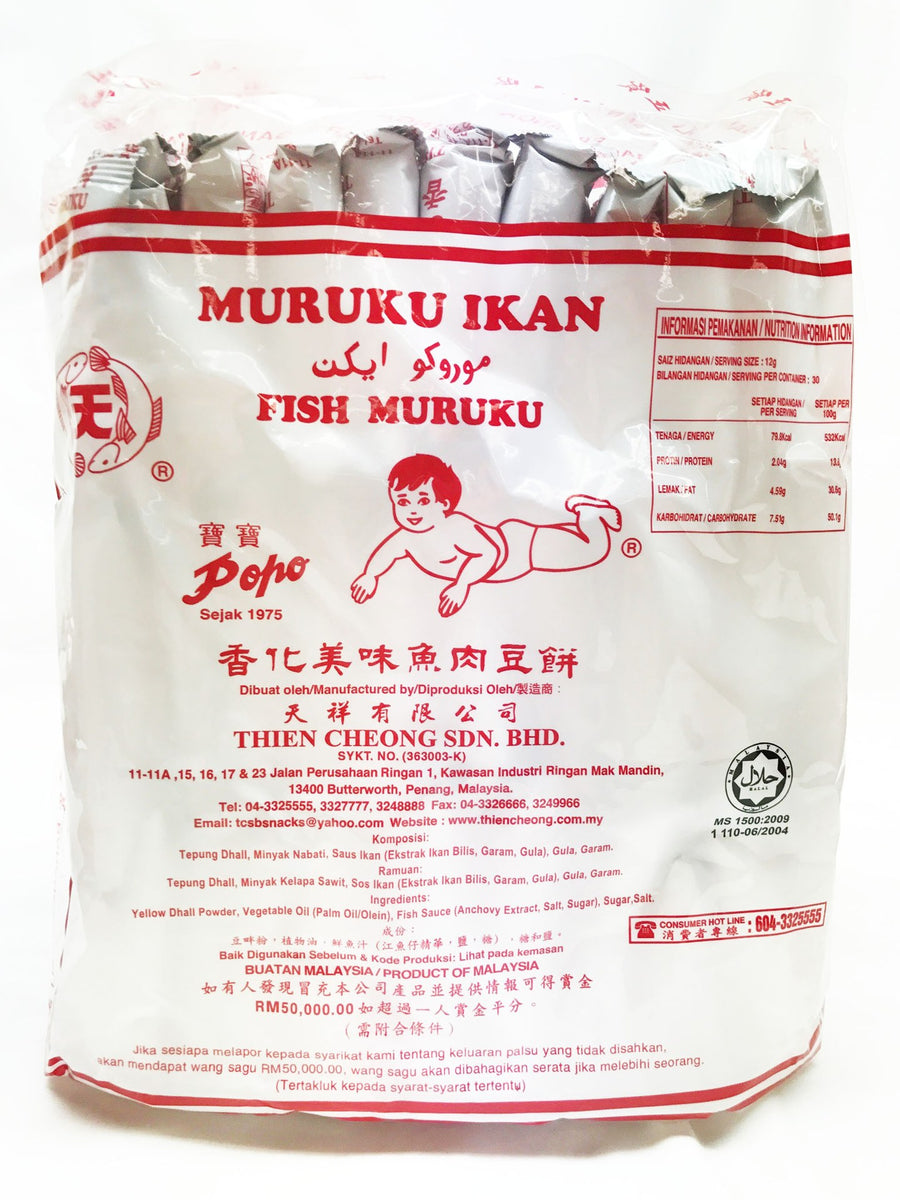 Popo Popo Fish Muruku 15g x 30's – Savour of Asia