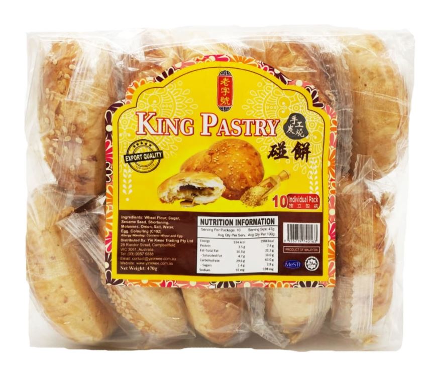 King Pastry (10s) 470g 碰饼 – Savour of Asia