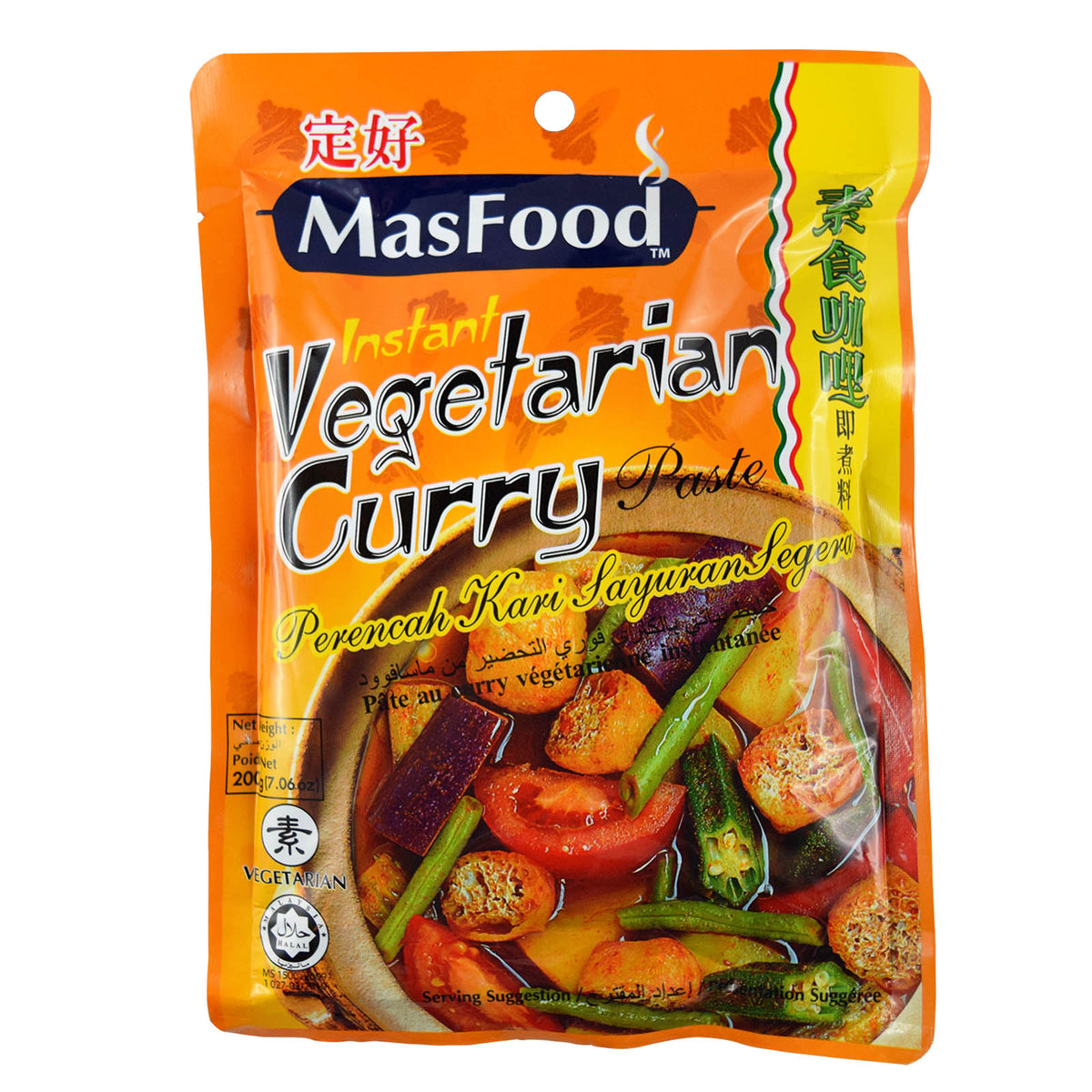MasFood MasFood Instant (VEGETARIAN) Curry Paste 200g – Savour of Asia