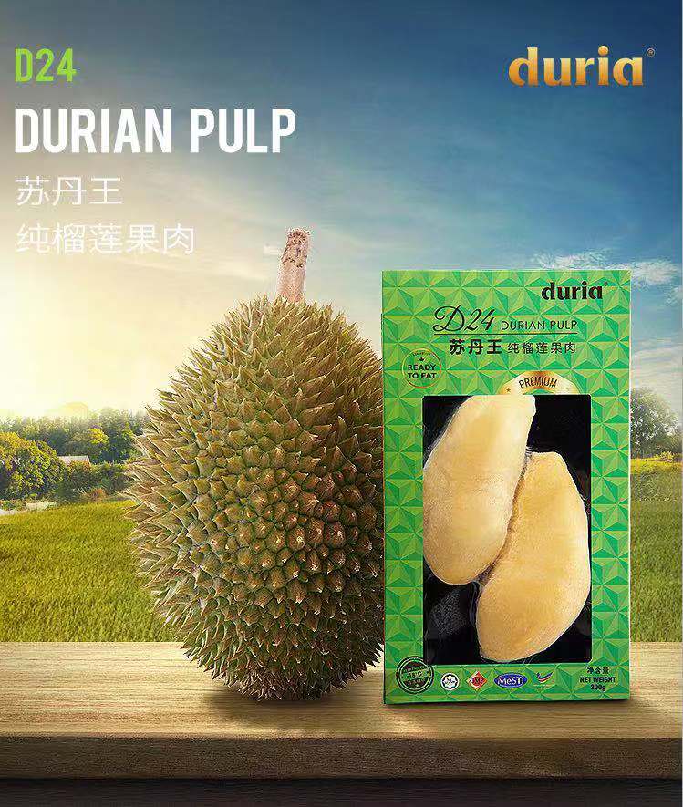 D24 Durian Pulp 300g ** ADELAIDE ONLY** – Savour of Asia